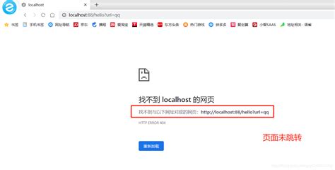 Gateway网关没有生效gateway不起作用 Csdn博客