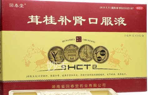 十六味马蔺子丸可以补肾吗 妙手医生