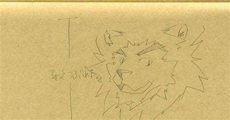 落書きの詰め合わせ 落書き詰め合わせ 其の三 れおのマンガ 獣人 Pixiv