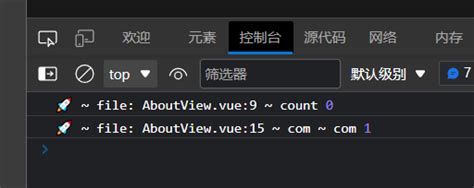 vue3中的响应式语法糖与宏函数使用详解 csdn博客