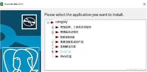 【postgresql】扩展插件介绍 Ew帮帮网