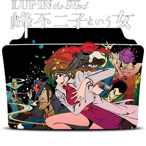 Lupin The Third Mine Fujiko To Iu Onna By Wilmer29 On Deviantart