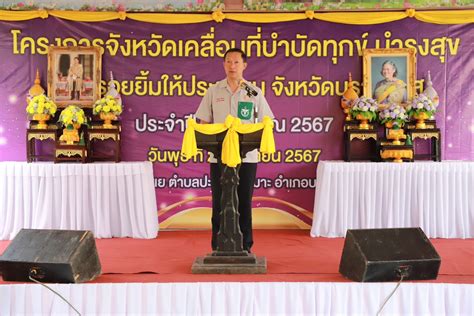 ผู้ว่าฯ นราธิวาส ที่ว่าการอำเภอบาเจาะ