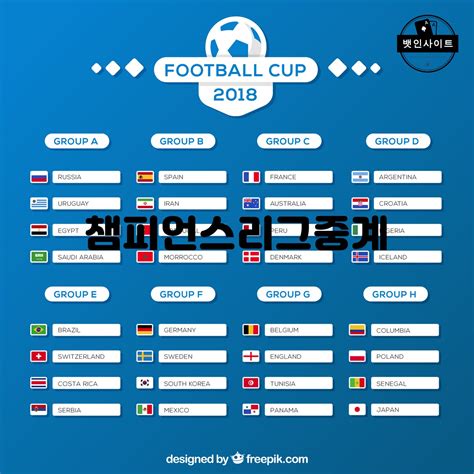 빠른티비 실시간으로 시청할 수 있는 Mlb 야구 중계 서비스 뱃인사이트 카지노와 토토 바둑이 배팅 커뮤니티 사이트