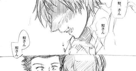 腐 準和漫画【腐】 ほゆのマンガ 漫画 準和 Pixiv