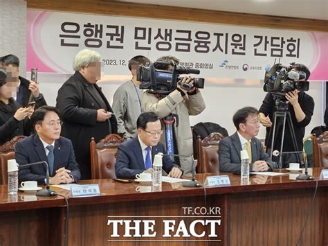 은행권 역대 최대 2조원α 상생 보따리 푼다 경제 기사 더팩트