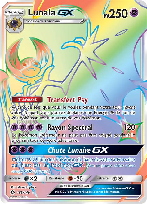 Lunala Gx Soleil Et Lune 153 — Poképédia