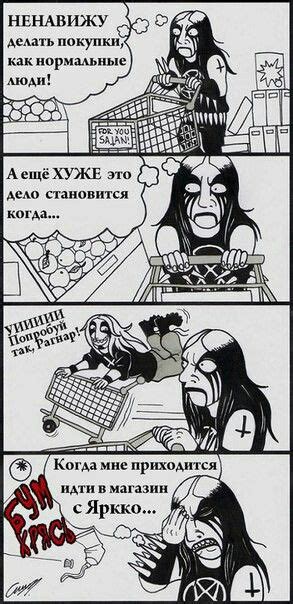 Pin En Metal