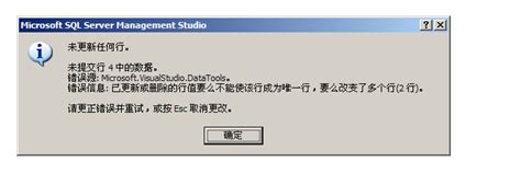 Sqlserver中多行所有数据重复，无法更新或删除问题数据库重复数据不能修改 Csdn博客
