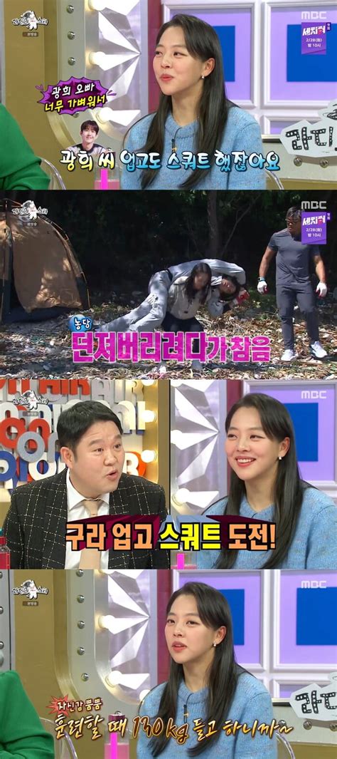 마녀사냥 당했던 처자 ㄷ  포텐 터짐 최신순 에펨코리아