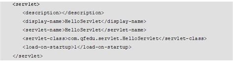 Java Web开发实战—servlet详解—servlet基础、开发、servlet核心api、servletconfig接口