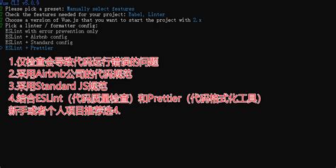 【vue2手录11】vue脚手架（vuecli）详解（环境搭建项目开发示例） 技术栈