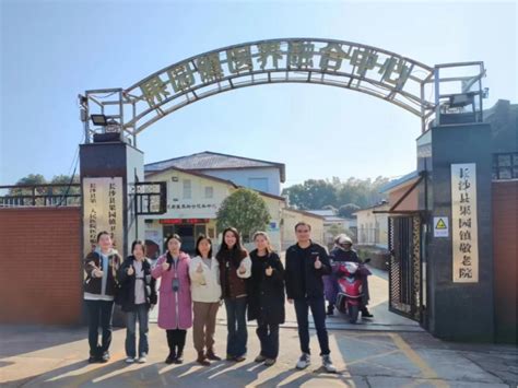 我院获第八届中国研究生公共管理案例大赛奖励多项！ 湖南大学公共管理学院