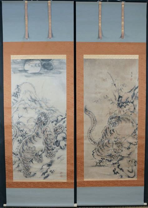 Tora Scroll 1700