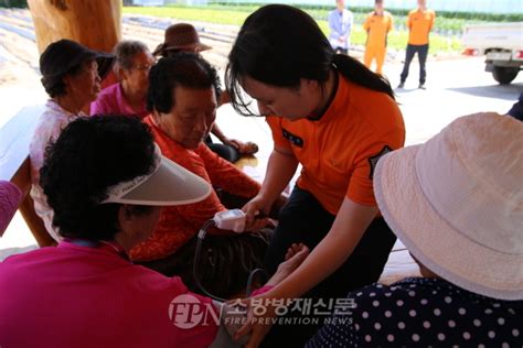괴산소방서 청천면 삼송2리서 화재없는 안전마을 행사 가져 FPN Daily