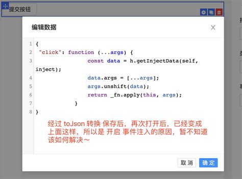 联动无法使用 Issue xaboy form create designer GitHub