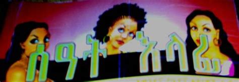 ‘after Hours Life As Sex Worker In Addis Ababa