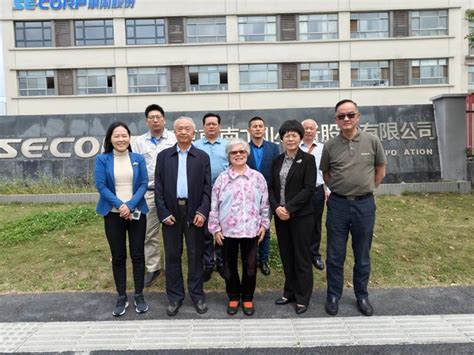 欢迎安庆领导来访 南京东南工业装备股份有限公司