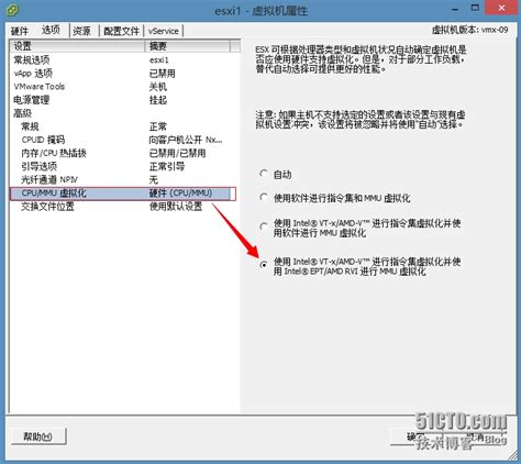 虚拟化嵌套一 Esxi中嵌套esxi51cto博客esxi 嵌套虚拟化