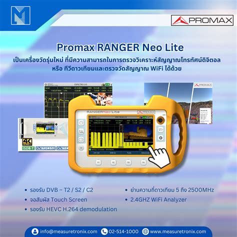 Measuretronix Promax Ranger Neo Lite