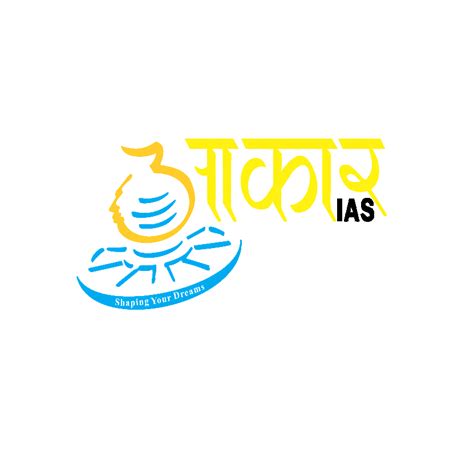 Aakar Ias