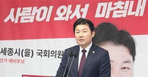 민주당 세종시당 후보 측근 부동산 의혹이준배 가짜뉴스 법적 대응