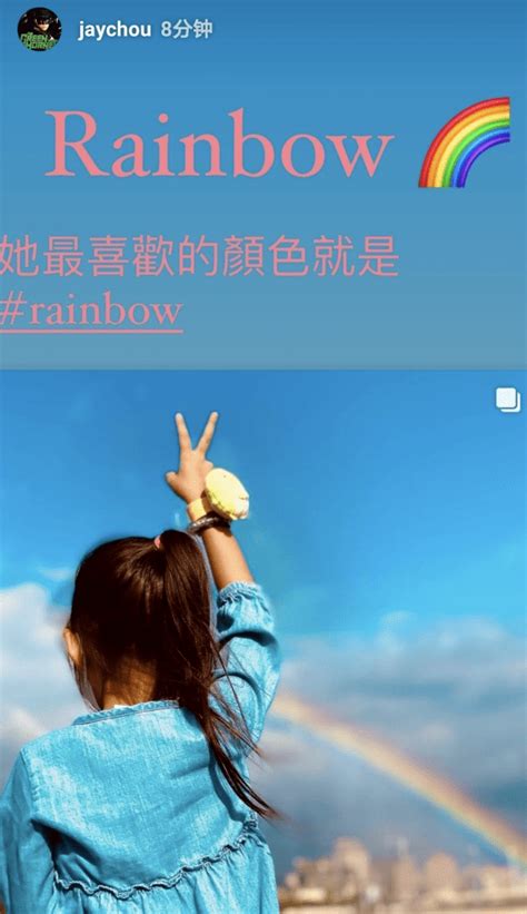 周杰伦晒儿女近照变超级奶爸 肩上驮小小周很温馨 搜狐大视野 搜狐新闻