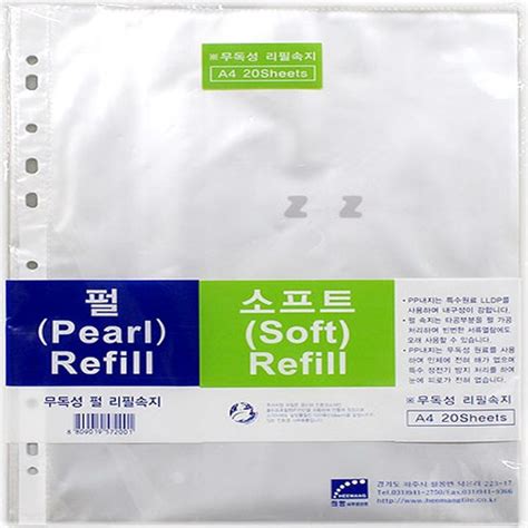 펄 리필속지 A4 20장 파일 문서 노트 서류정리 홈플러스 택배배송