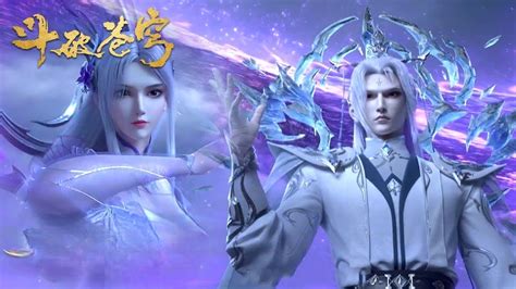 Battle Through The Heavens Seasons 5 Poison Girl Vs Ice River Valley