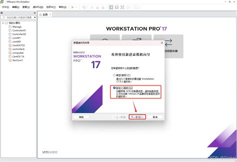 Cloudstack云平台搭建：xenserver服务器系统安装 Csdn博客