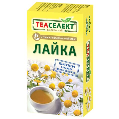 Teaselect Чай лайка 1 G х20 броя Аптека Маджаров