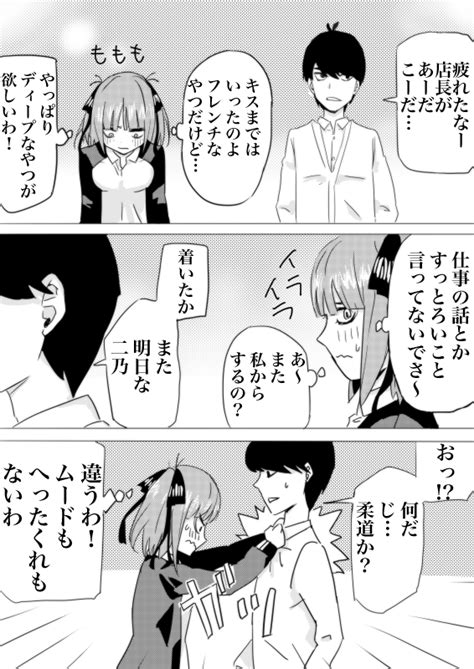 On Twitter