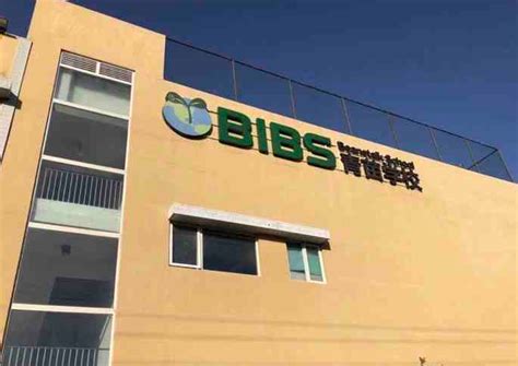 最新！23年北京私立国际初中排名前十学校汇总！ 知乎