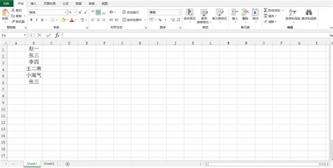 Excel小技巧 表格查询重复值并标记 知乎