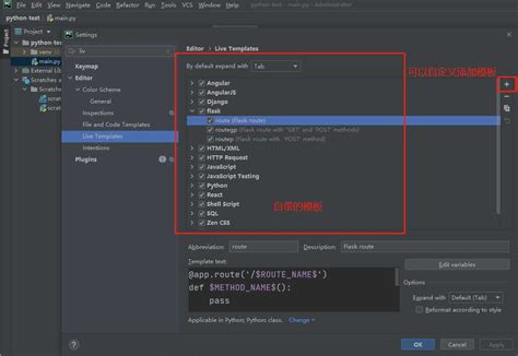 Pycharm