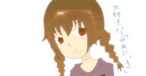 ゆめにっき 窓付き ぺらっぱのイラスト Pixiv