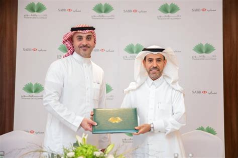 شركة ذاخر للتطوير بمكة توقع اتفاقية تعاون مع البنك السعودي البريطاني