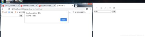 Springboot实现添加websocket的方法 开发技术 亿速云