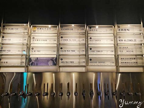世界百大最佳酒吧「draft Land」亞洲首創汲飲式雞尾酒就在台北東區～站著喝酒也可以很chill！ Yummyfood＊呀咪懂吃