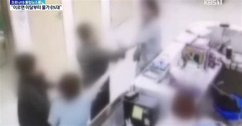 수위 넘긴 의료 현장 폭력의료진 5명중 1명 폭행 경험