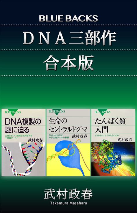 （訳ありセール 格安） カラー図解 アメリカ版 分子生物学 第3巻 大学生物学の教科書 ノンフィクション教養 Tw