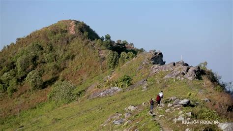 ⛰ จุดชมวิวดอยผาหม่น เนิน 104 ดอยผาตั้ง ⛰ จุดชมวิวดอยผาหม่น ตั้งอยู่