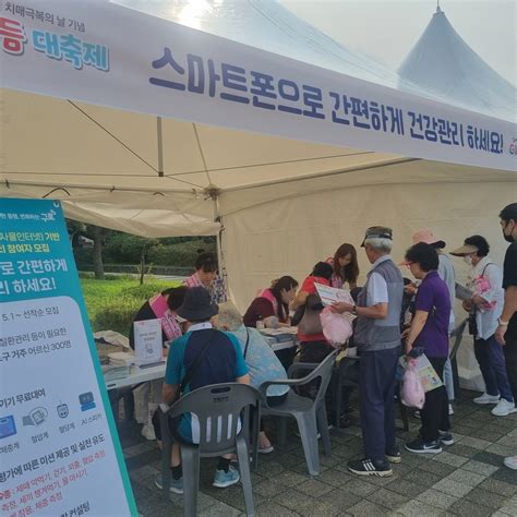 구로구 Ai·iot 기반 어르신 건강관리사업 2배로 확대 나무뉴스