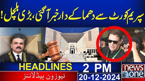 Supreme Courts Decision In Favor Of Pti Imran Khan 2 Pm News