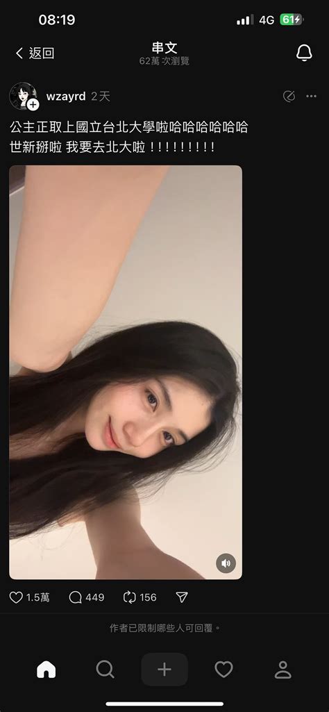 其實我覺得不一定是見不得別人好 很多人或許只是覺得「憑什麼」 但這也不是他們的問題 我個人認為是亞洲教育的鍋 畢竟父母從小就常說你要把書讀好才