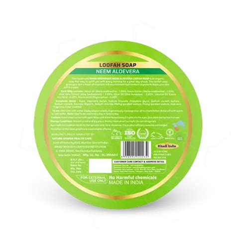 Khadi Organique Neem Aloe Vera Loofah Soap 125gm At ₹ 12500 एलो