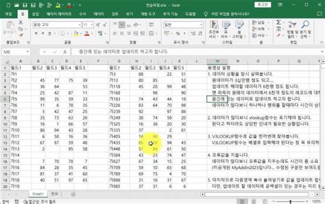 엑셀vba컴퓨터가 멈출정도로 데이터가 아주 많은 경우에 사용하는 V3lookup함수 네이버 블로그 엑셀vba컴퓨터가 멈출정도로 데이터가 아주 많은 경우에 사용하는 V3lookup함수 네이버 블로그