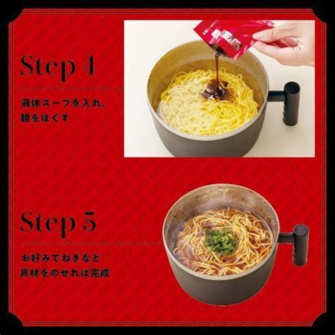 お湯を注ぐだけで袋麺が作れる 保温力が高い二重構造ラーメンどんぶり Book 極 ブラック バラエティ 通販｜セブンネットショッピング
