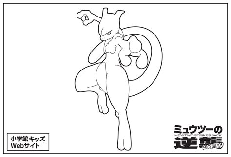 最も好ましい ピカチュウ ポケモン イラスト 簡単 書き方 211514