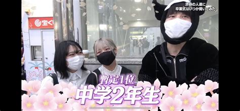 問卦 JK破處